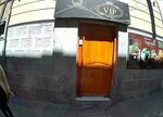Cafe Bar VIP (Department of La Paz, Provincia Murillo, La Paz, Centro, Casco Urbano Central, Calle Indaburo Obispo, 1157), kafe  Bolivya'dan