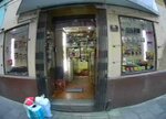 El Ceibo (Department of La Paz, Provincia Murillo, La Paz, Centro, Casco Urbano Central, Calle Potosí, 1144), pasta, şekerleme ve tatlı  Bolivya'dan