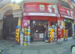 Comercial Victoria (Department of Cochabamba, Provincia de Cercado, Cochabamba, Calle José Miguel Lanza, 226), boya ve cila malzemeleri üretim ve satış yerleri  Bolivya'dan