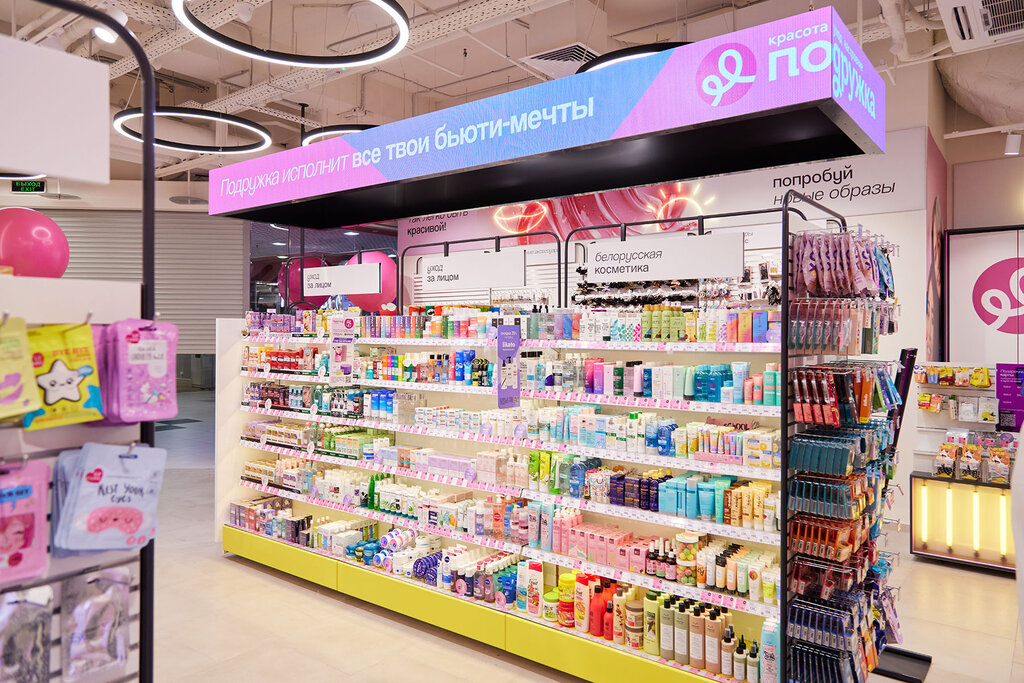 Kozmetik ve parfümeri mağazaları Podruzhka, Grodno, foto