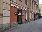 Кафе на Лиговке (Ligovskiy Avenue No:97), kafe  Saint‑Petersburg'dan