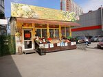 Фрукты люкс (Dusi Kovalchuk Street No:75), manavlar  Novosibirsk'ten