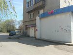 Wildberries (Shofyorov Street No:7), teslimat noktası  Ulyanovsk'tan