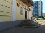 Статус (Leningradskaya Street No:21), rehincilik  Kazan'dan