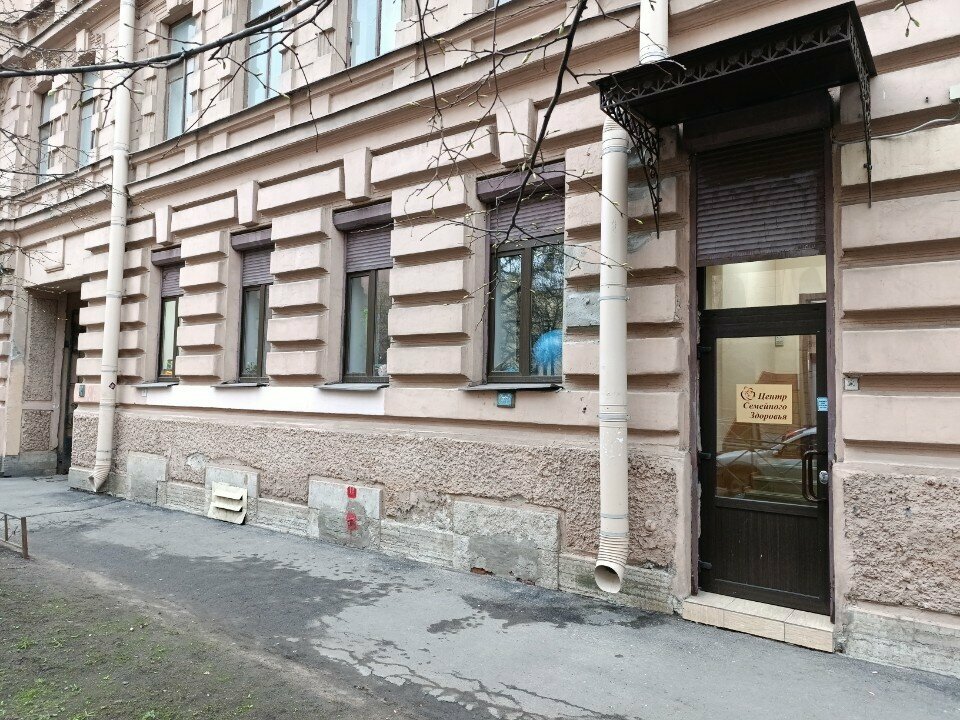 Çocuk gelişim merkezleri Центр семейного здоровья, Saint‑Petersburg, foto