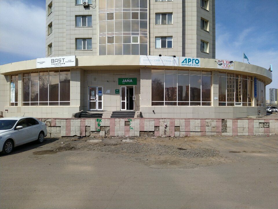 Lojistik firmaları Jana Post, Karağandı, foto