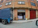 Office Material (Department of La Paz, Provincia Murillo, El Alto, Calle 10 Candelaria), kırtasiyeler  El Alto'dan