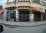 Paper Shop (Department of La Paz, Provincia Murillo, El Alto, 9 Caluyo), kırtasiyeler  El Alto'dan