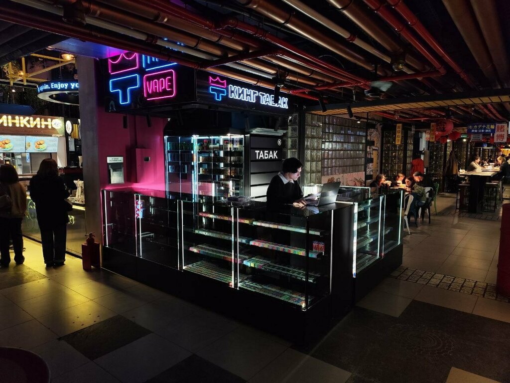 Tütün, sigara mağazaları Кинг Табак, Moskova, foto