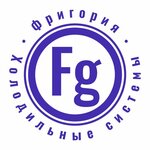 Фригория (Gertsena Street No:55), endüstriyel buzdolapları  Tomsk'tan