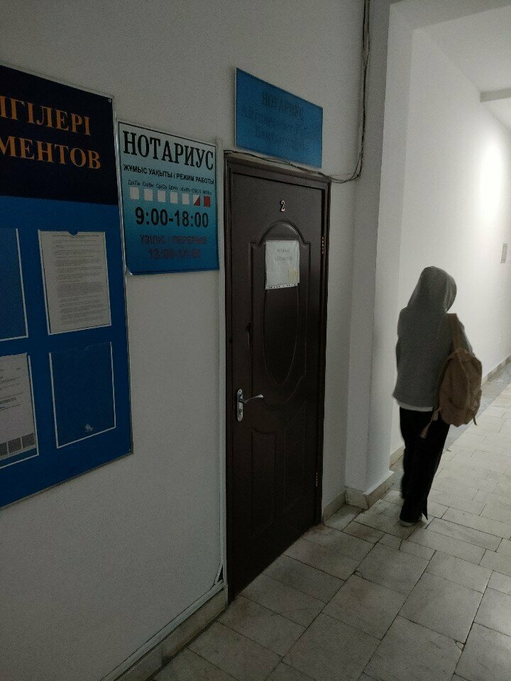 Noterler Notary Aitpaganbetov G. B., Aktöbe, foto