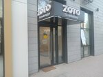 Zoto (Kanysh Satbayev Street No:82), özel ağız ve diş sağlığı klinikleri ve muayenehaneleri  Almatı'dan