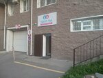 Sweet Language (Egizbaev kóshesi No:7/6), konuşma terapistleri  Almatı'dan