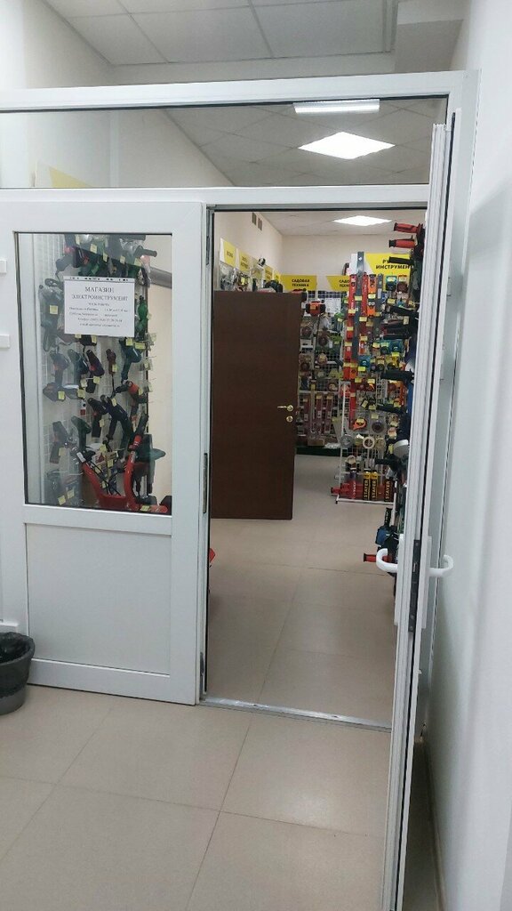 i̇nşaat gereçleri Электроинструмент, Tiumen, foto