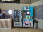 Milk Shake (Dybenko Street No:30), vendomat  Samara'dan