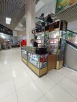 Tea Shop (Kanysh Satbayev Street No:90), çay mağazaları  Almatı'dan