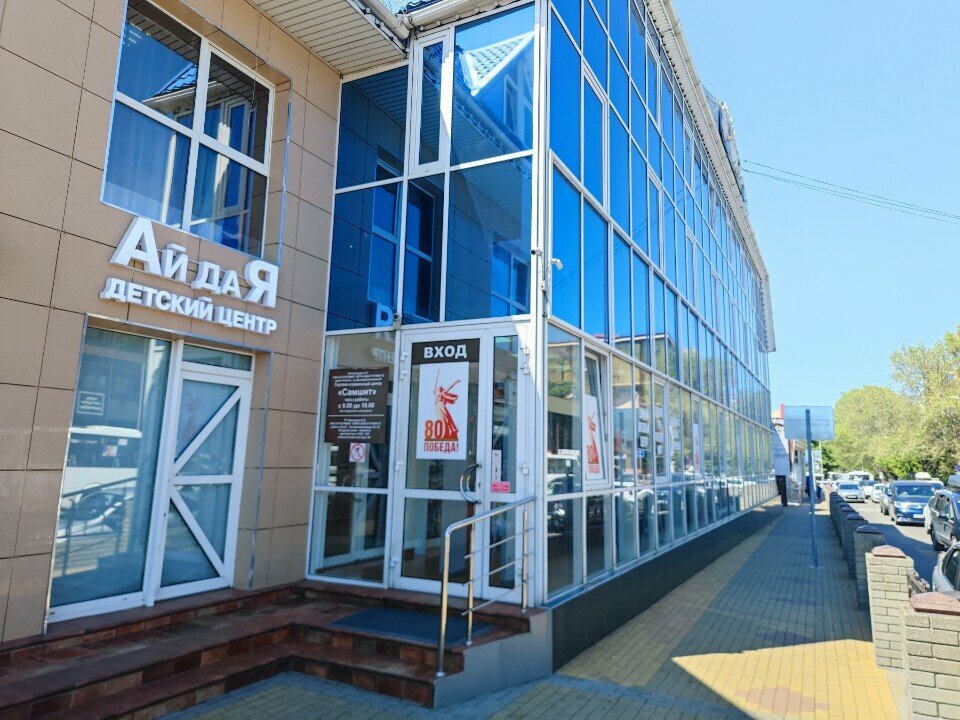 Kaş ve kirpik salonu Brovolog, Soçi, foto