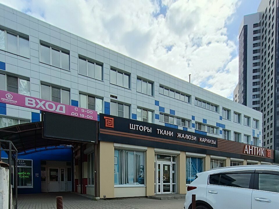 Kürk ve deri giyim mağazaları Viktoriya, Voronej, foto