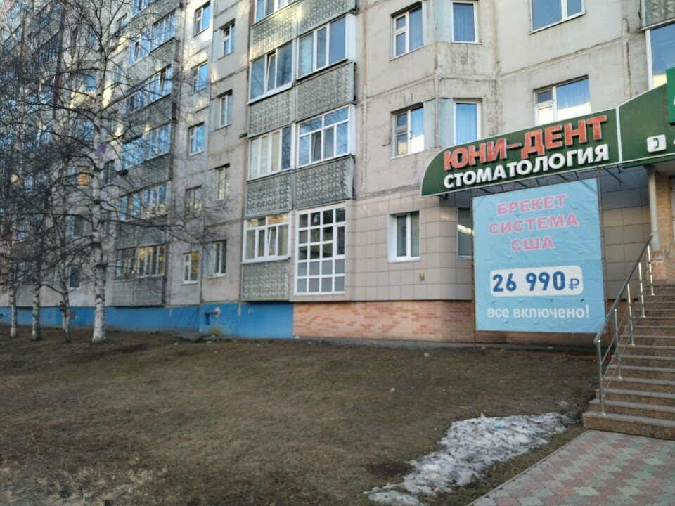 Kozmetoloji, kozmetik salonları Ed. Beauty and Aesthetics, Nijnevartovsk, foto