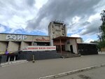 Diesel (Lizyukov street No:4), bar  Voronej'den