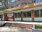 Baton (Pushkina Street No:54), süpermarket  Abakan'dan