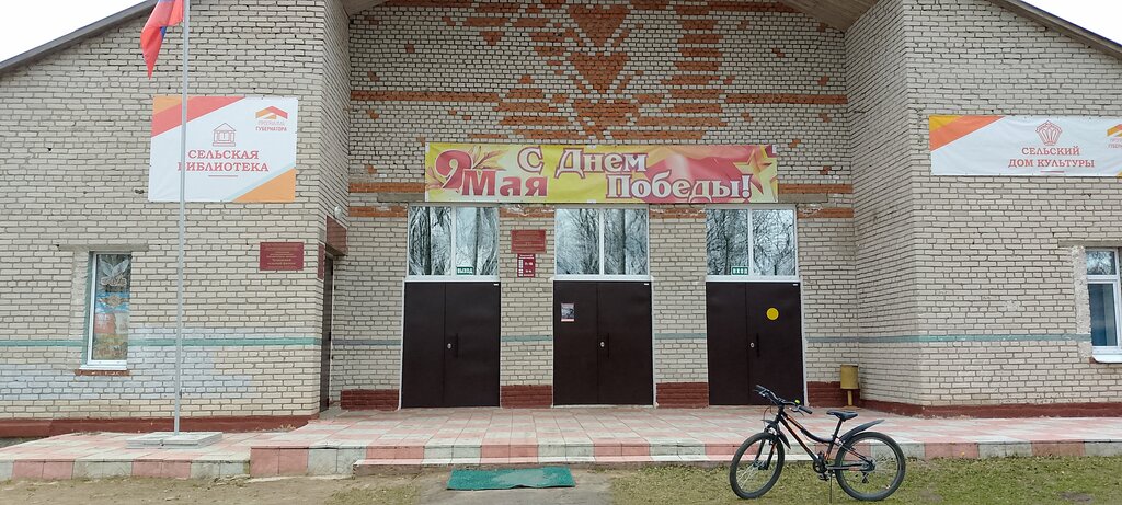 Kütüphaneler Chuchkovskaya biblioteka, Vologodskaya oblastı, foto