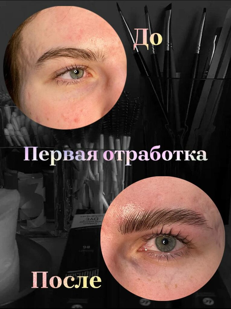 Güzellik salonu Sofiia, Saint‑Petersburg ve Leningradskaya oblastı, foto