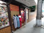 Нижнее белье и одежда (9 Yanvarya Street No:278/6), i̇ç giyim ve mayo mağazası  Voronej'den