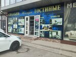 Спальни Наида (Amet-Khana Sultana Avenue No:256с26), yatak odası mobilyaları  Makhachkala'dan