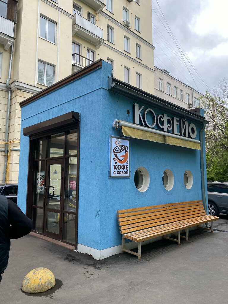Kahve dükkanları Sashko Medvezhko, Moskova, foto