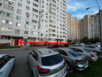 Forpremium (Sportivnaya ulitsa No:11Б), teslimat noktası  Dolgoprudny'den