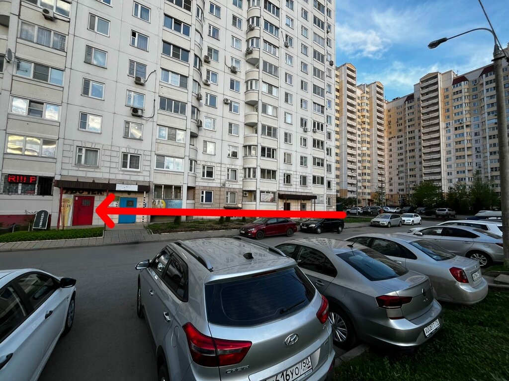 Teslimat noktası Forpremium, Dolgoprudny, foto