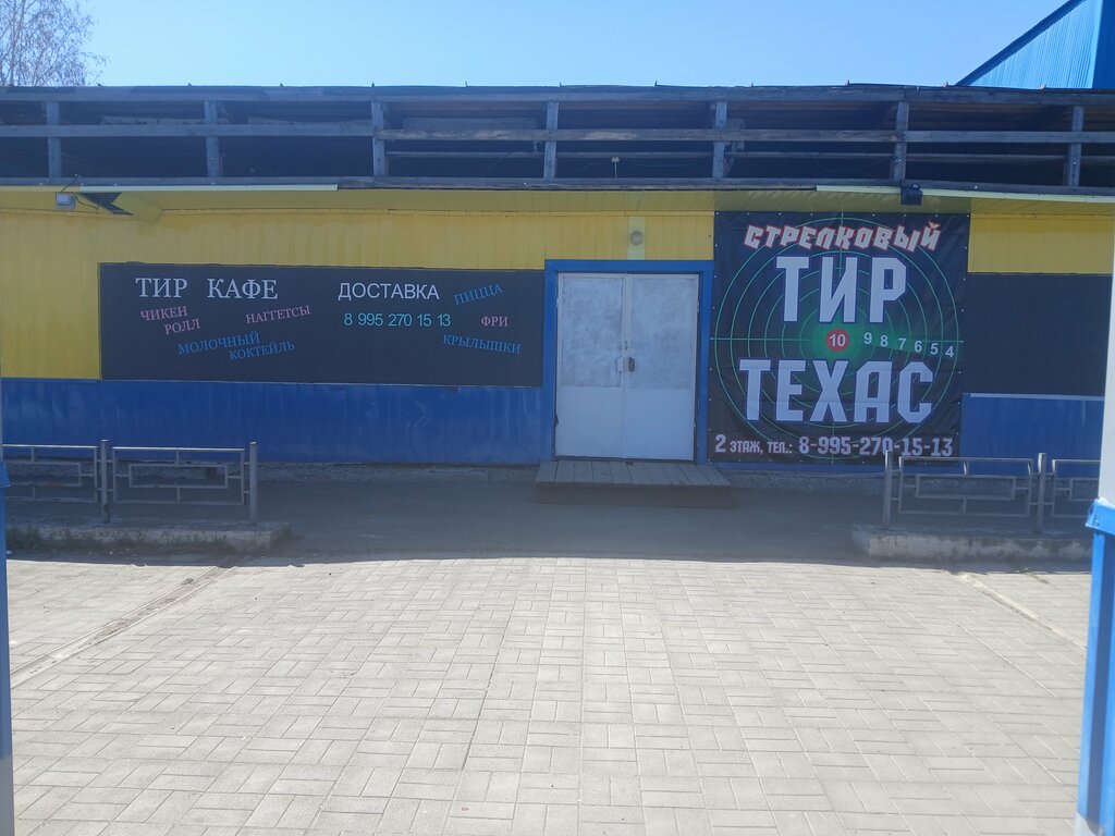 Kafe Кафе-Тир, Tomskaya oblastı, foto