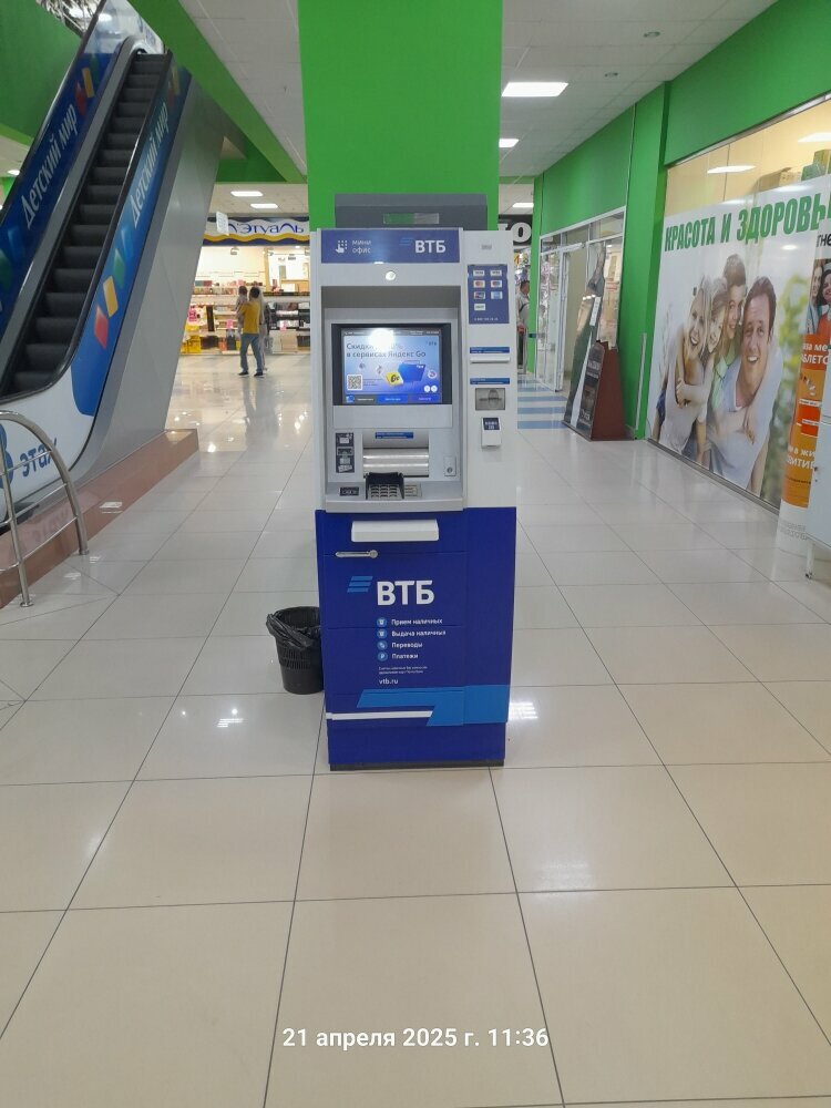 ATM'ler Bank VTB, Stariy Oskol, foto