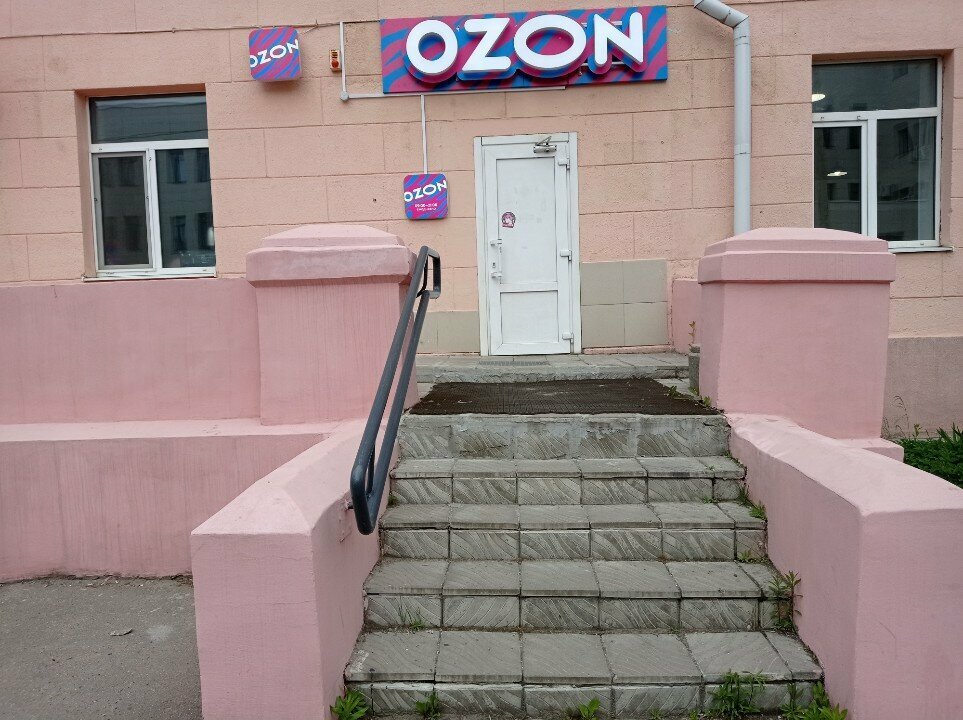 Teslimat noktası Ozon, Minsk, foto