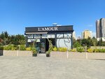 Coffee Love (Bakı, Xetai District, Zavod 8 Street, 29/3), kahve dükkanları  Bakü'den