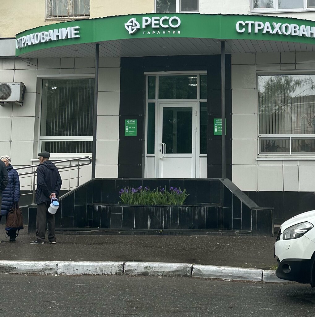 Sigorta şirketleri RESO-Garantia, Saransk, foto