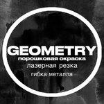 Geometry (ulitsa Zemledeliya No:5), torna işleri  Yekaterinburg'dan