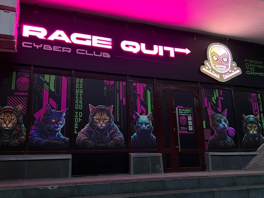 Bilgisayar kulübü Rage Quit, Çeliabinsk, foto