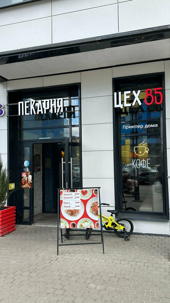 Fotokopi dükkanları Принтер дома, Saint‑Petersburg, foto