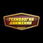 Tekhnologiya Dvizheniya (Yaroslavskoye shosse No:2Вс5, Pushkino), kamyonların onarımı  Puşkino'dan
