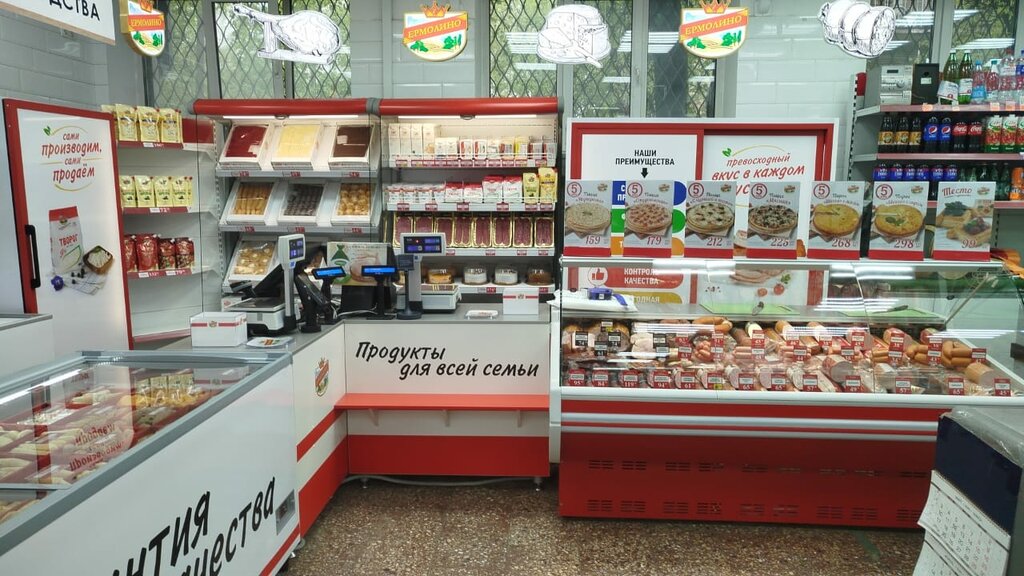 Market Yermolino, Himki, foto