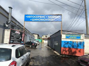 Автодок (Sovkhoznaya Street No:9А), otomobil servisi  Nijni Novgorod'dan