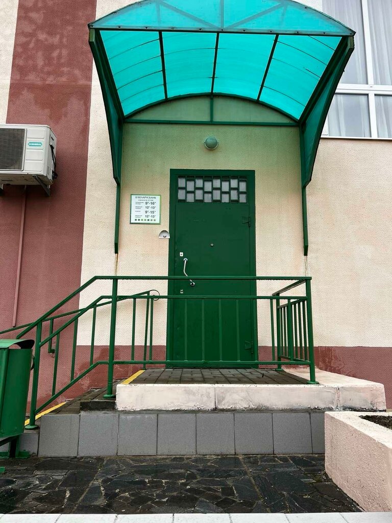 Banka Belarusbank, Brestskaya oblastı, foto