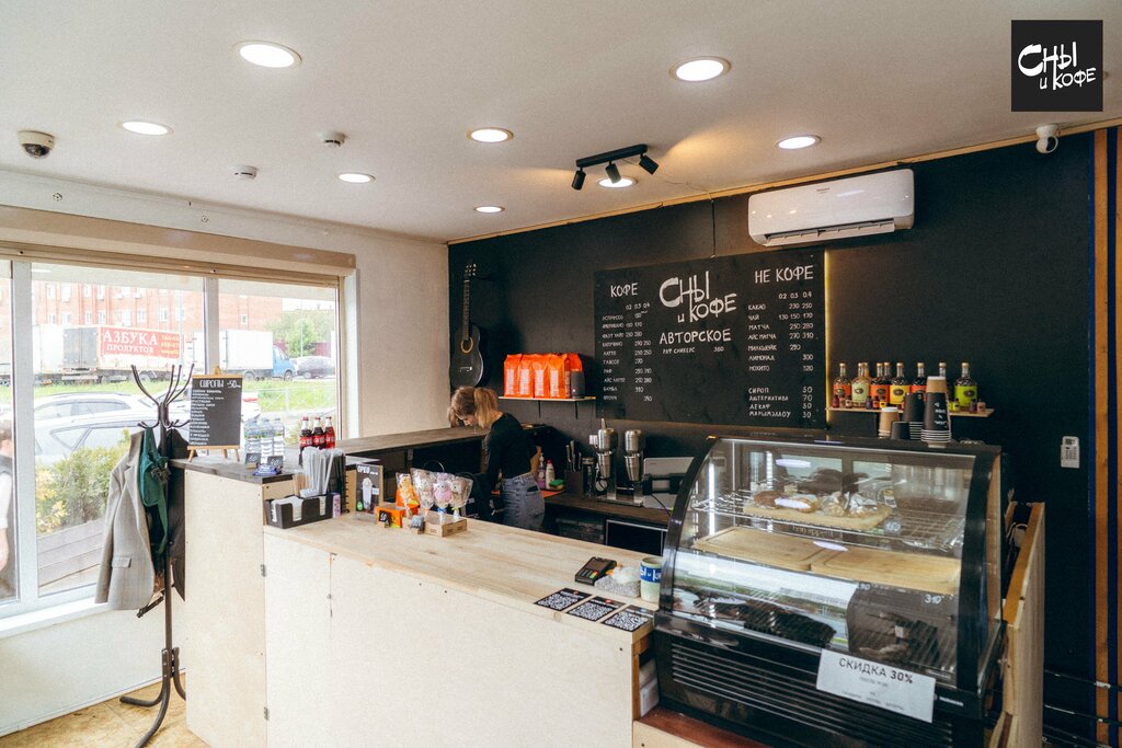Kahve dükkanları Sny and Coffee, Vidnoye, foto