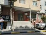 Dental (Fеtеli xan Xoyski Avenue No:62B), özel ağız ve diş sağlığı klinikleri ve muayenehaneleri  Bakü'den
