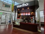 TinTo Coffee (Karla Marksa Avenue No:24), kahve dükkanları  Omsk'tan