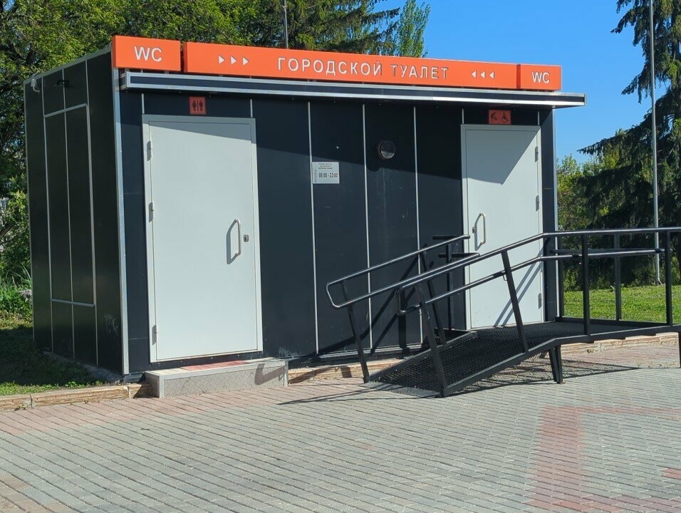 Tuvalet Туалет, Ufa, foto