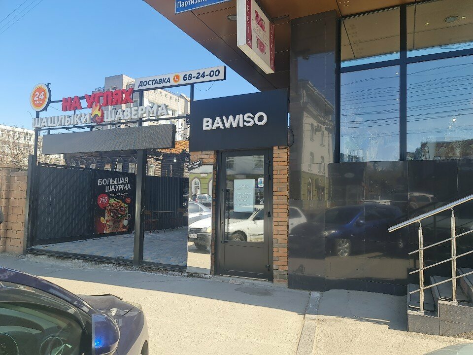 Kafe На углях, Irkutsk, foto