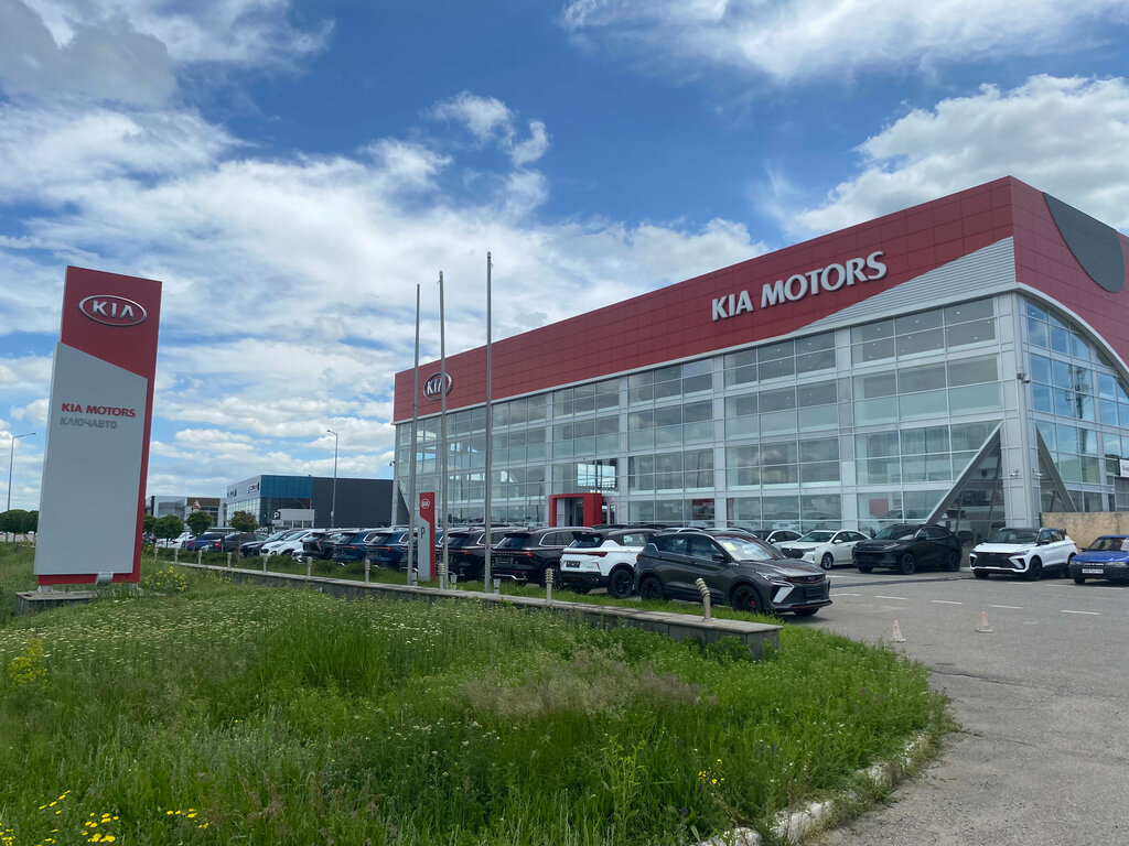 Otomobil satış galerileri Kia-Centr, Stavropolski krayı, foto